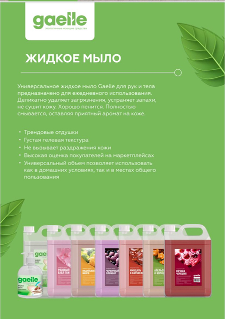 Оптом бытовая химия порошок ,мыло ,гель для стирки