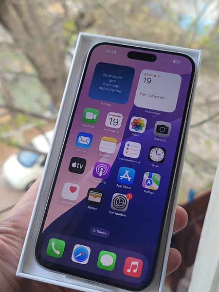 Iphone 15 Pro Max 256 GB