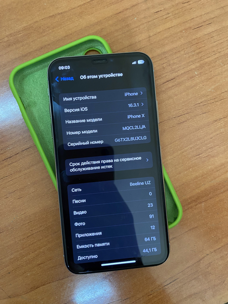 IPhone X , идеал состояние , нархи келишилади