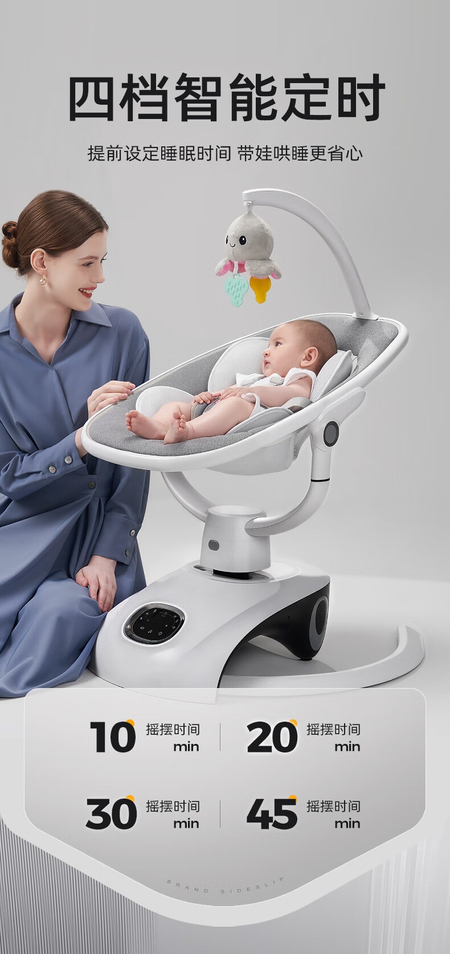 Детский укачивающий центр Ining baby | новое поступление