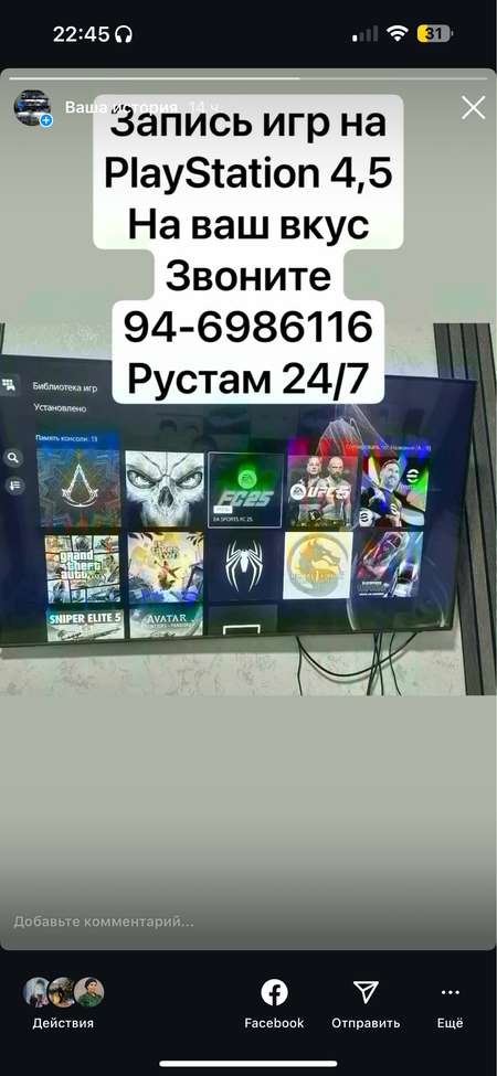 Playstation5 с дисководом 4k 8k 850g как новый гарантия