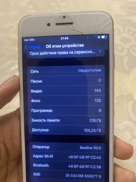 Ipxone 7 yomkst 99 orginal