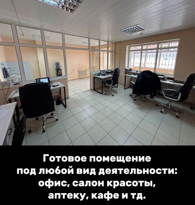 Продается Нежилое Помещение 76 кВ. Центр Эльбек Первушкв ЖК Инфинити
