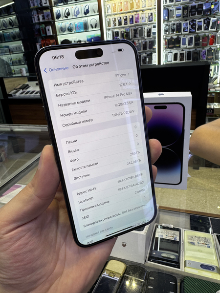 iPhone 14 Pro Max 256Gb