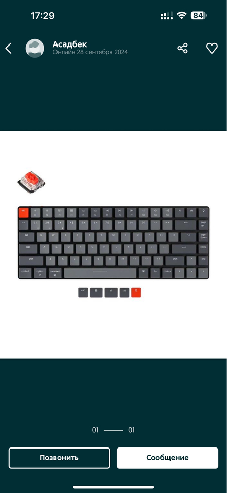 Keychron K3 V2 RGB Hotswap