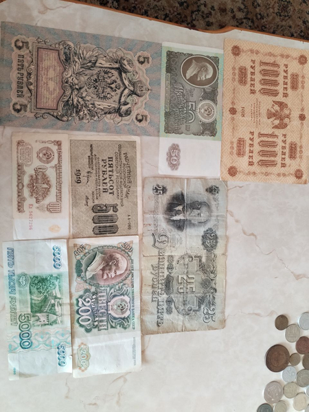 Сср купюра , продам