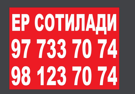 Баннер оракал банер аракал штендр телефон корп