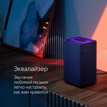 СУПЕР ЦЕНА! Умная колонка Яндекс Станция 2 с Алисой, 30 Вт