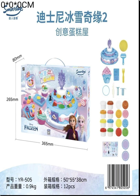 Машинка для лапши из мультфильма Disney Frozen2, детский игровой домик