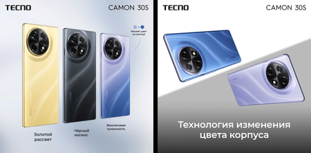 Tecno Pova 5 — 128/256Gb (Yangi+Podarka+ Dostavka bor) New-2023!