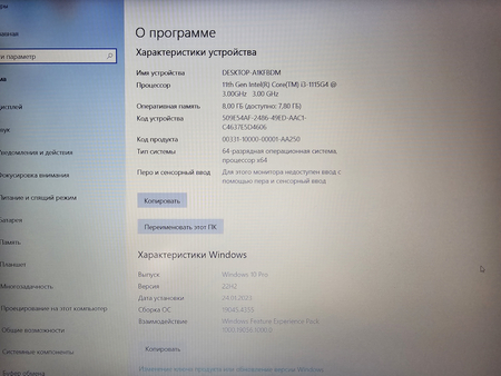 Lenovo Noutbuk sotiladi