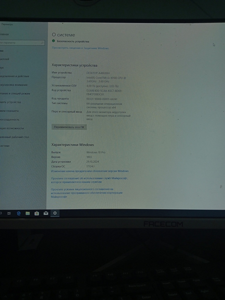 Windows 10 pro versiya 1803
