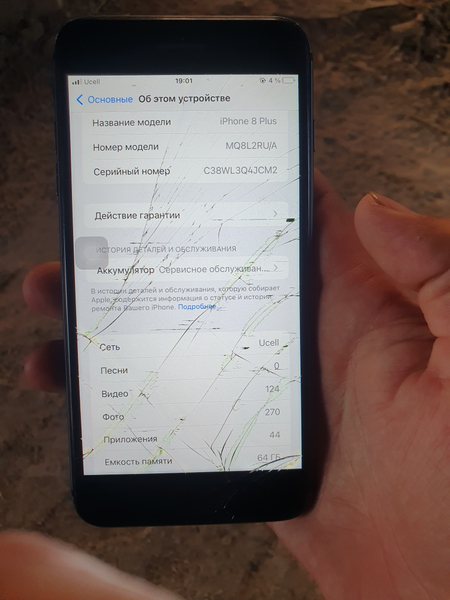 Iphone 8+   64GB