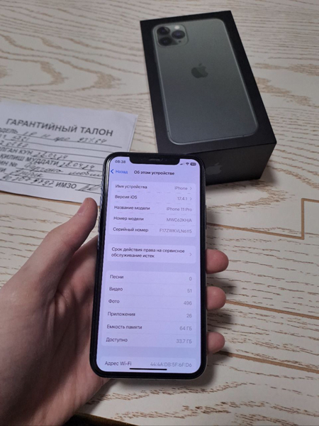 iPhone 11 pro 64GB