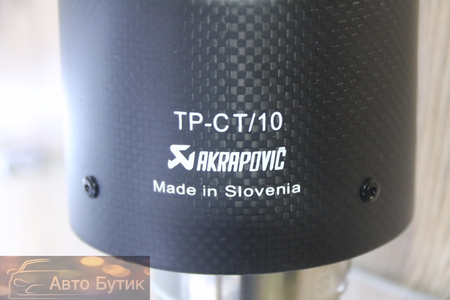 Насадка на глушитель Akrapovic