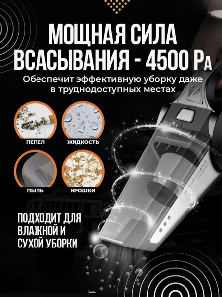 Авто Компрессор + пылесос 12 В Vacuum Cleaner LY-8801