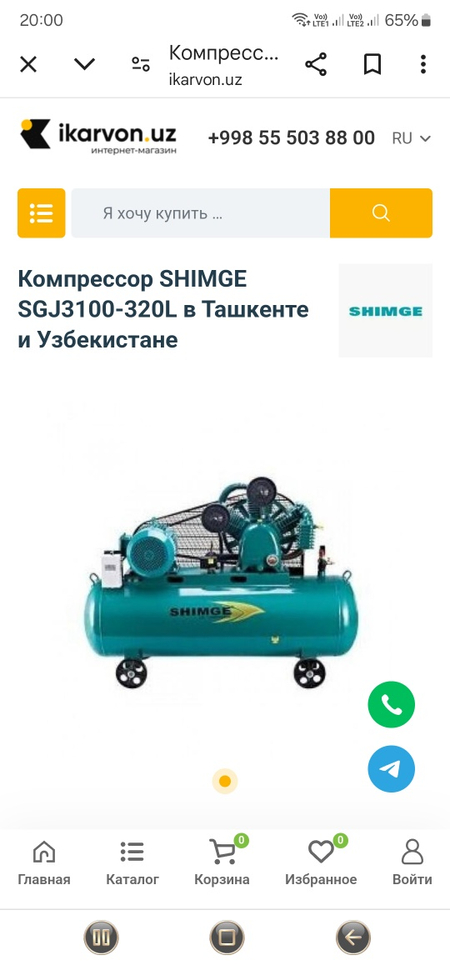 Срочно Продам Не Дорого компрессор 3х фазный SHIMGE и вытяжка для стан