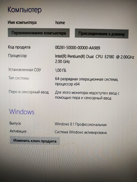Б/У компьютерный стол и компьютер НР (белая сборка)