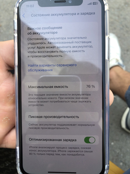 Iphone XS holati idial yomkist 76 radnoy