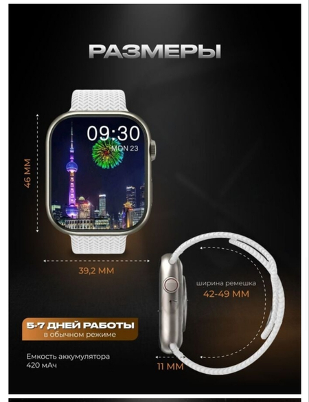 Smart watch HK 9 pro+ Amoled display