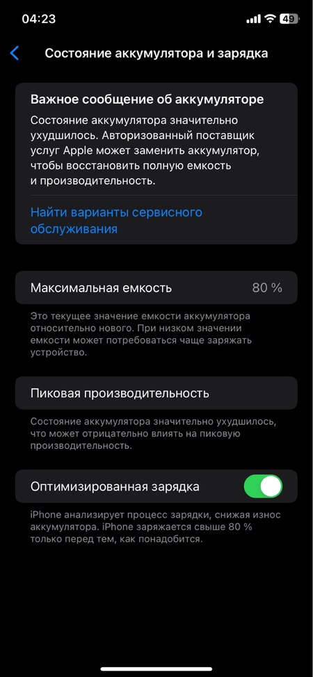 Iphone XR 14 pro korpusda 128 gb