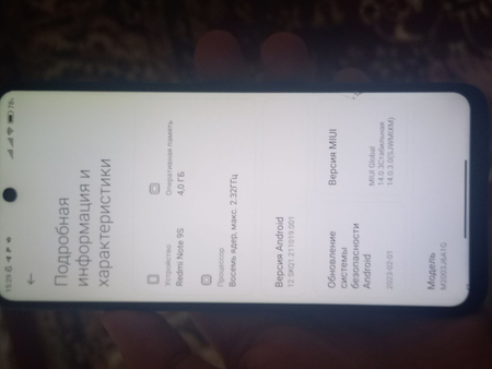 Xiaomi Redmi Note 9s 5/64 GB
