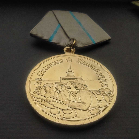 Муляжи Медалей «За Оборону». СССР
