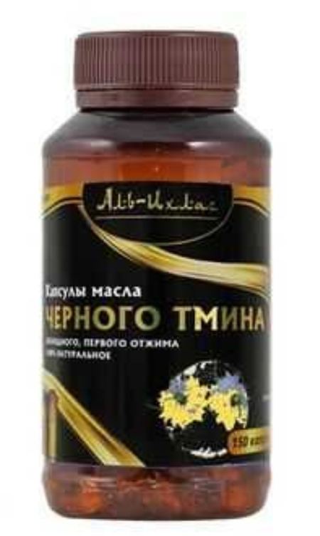 Qora sedana yog'li kapsulalari.150 ta .Черный тмин.