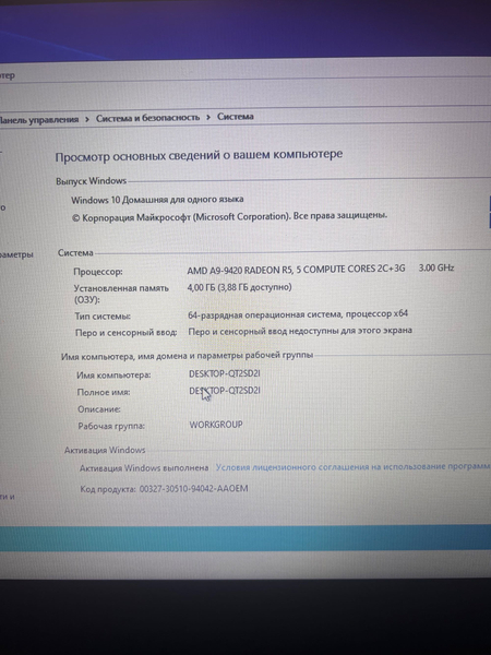 Продам ноутбук Usus