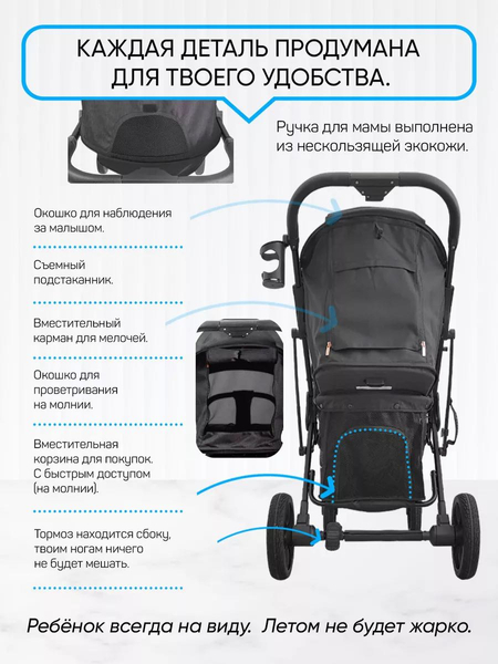 Детская Коляска F7 Pro прогулочная всесезонная | количество ограничено