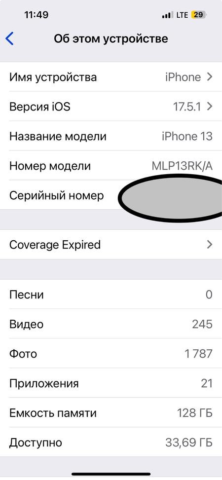Iphone 13 128 Gb blue f/b