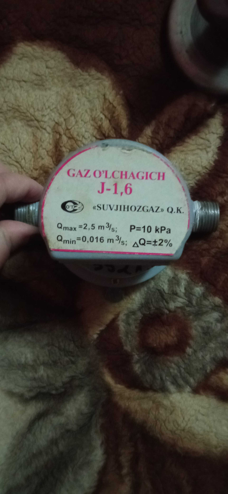 Ключ для консервации и газовый счетчик
