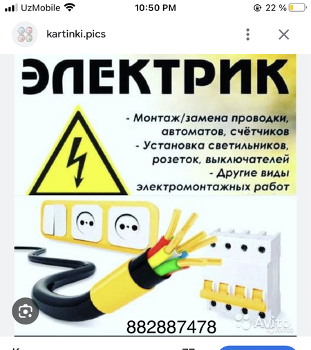 Elektrik po samarkandu