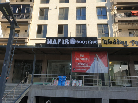 Narujnaya reklama