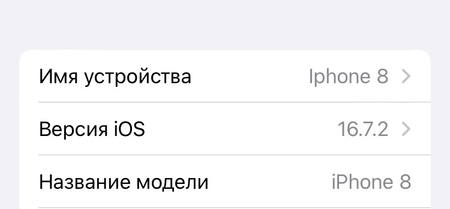 Iphone 8 telefon sotiladi