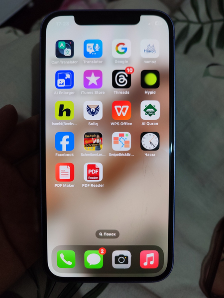 Iphone 12 rangi fealetve