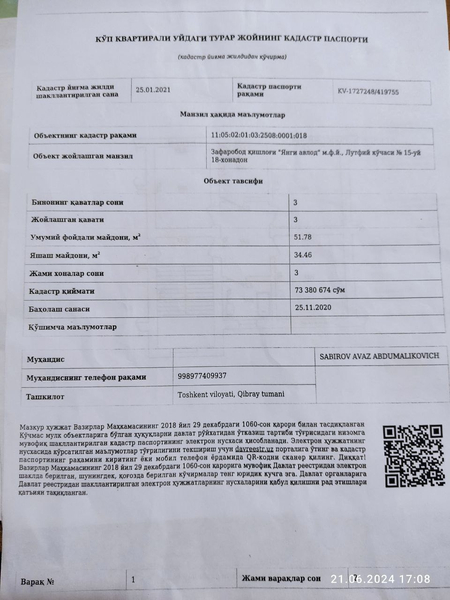 Продается квартира 3 комнатная 3/3. По адресу Ташкентская обл. Кибрай