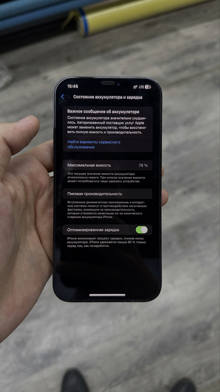 Iphone 12 pro max 256gb