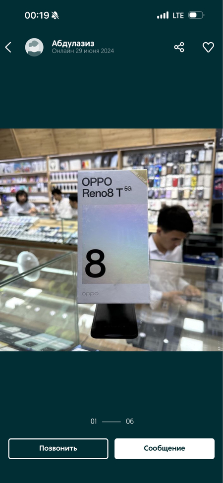 Oppo reno 8t 5G 8/256Gb holati zor yengide