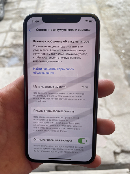 Продам Iphone 11 Pro 64GB