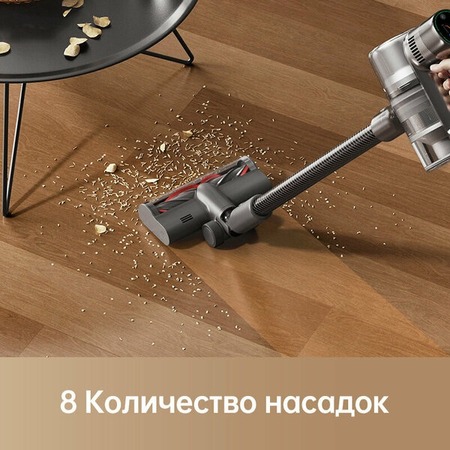 Беспроводной пылесос Dreame T30