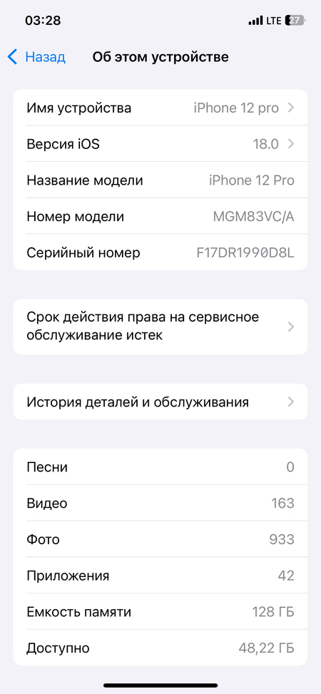 Iphone 12 pro ideal
