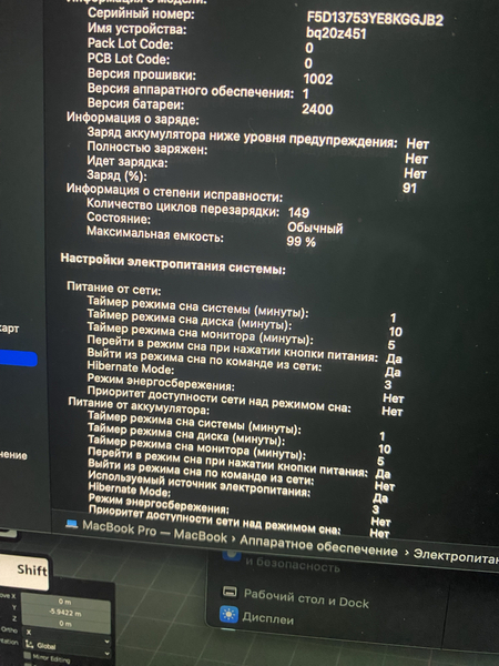 macbook pro m1 16/512
