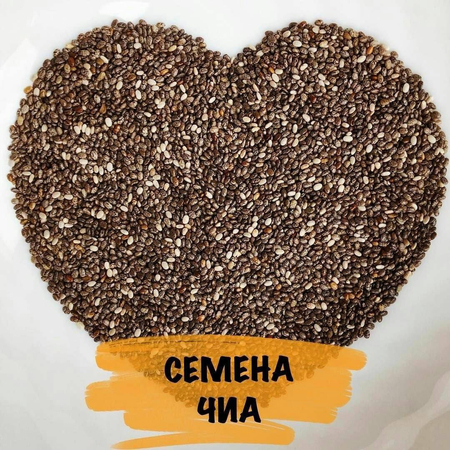 Tabiiy chia urugʻlari