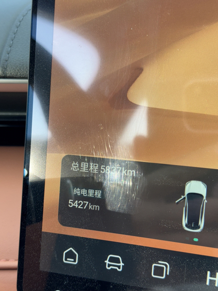 Changan Deepal Shenlan S7 200 max