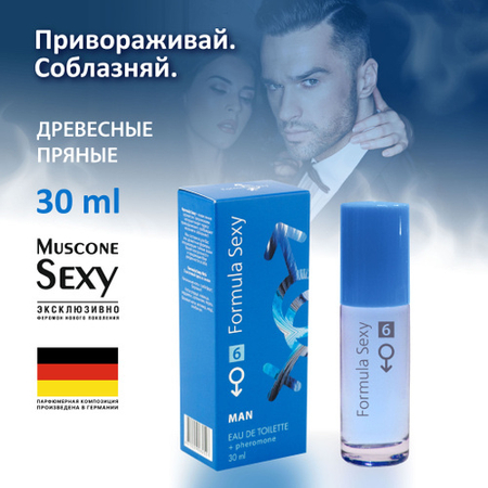 Formula Sexy feramoni