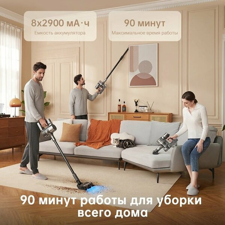 Беспроводной пылесос Dreame R20, Серый (VTV97A)