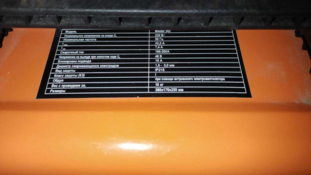 Сварочный инвертор Foxweld master 202