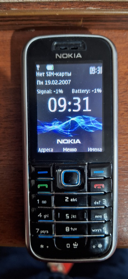 Nokia 6233 sotiladi