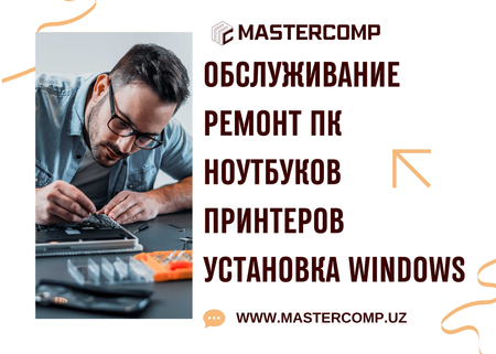 Обслуживание и ремонт ПК, ноутбуков, принтеров | Установка Windows